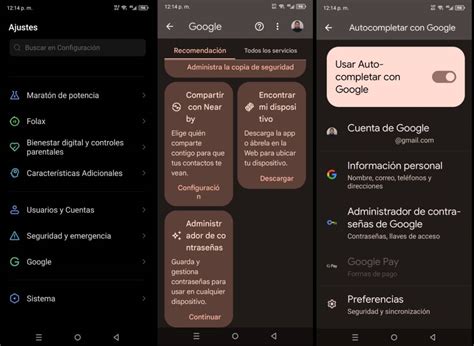 如何查看 Android 手机上保存的密码