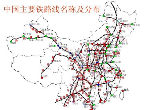 中国铁路干线和站名最详细介绍动画演示 18p word文档在线阅读与下载 免费文档