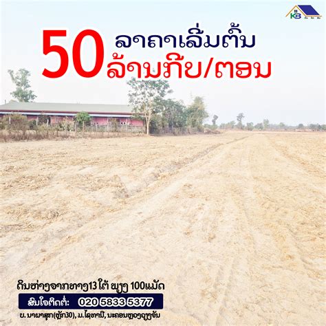 ເຄບີມະຫາຊັບ ເຄບີມະຫາຊັບ Added A New Photo