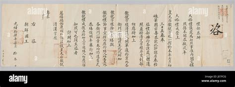 This Artworks Title Consists Of A Series Of Encoded Characters It