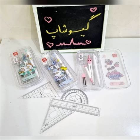 خرید و قیمت ست پرگار و خط کش دانش آموزی پرگار نقاله گونیا از غرفه