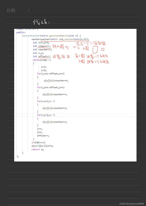 Day 2 ：有序数组的平方，长度最小的子数组，螺旋矩阵 Csdn博客