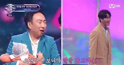 박명수 “김종국 오랜만에 보니 얼굴 갔더라 노력해라” 너목보10 [결정적장면]