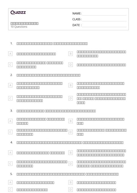 แผ่นงาน การเขียนเรียงความ มากกว่า 50 แผ่นในราคา ชั้นประถมศึกษาปีที่ 5 ใน Quizizz ฟรีและพิมพ์ได้