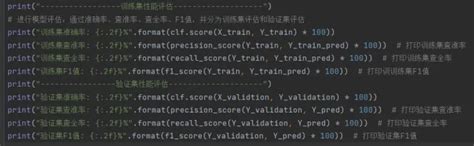 基于python实现随机森林分类模型randomforestclassifier项目实战 阿里云开发者社区