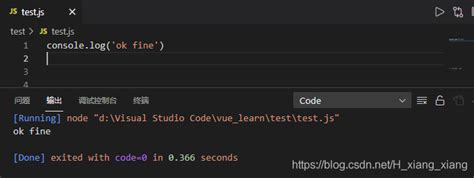 如何使用vscode的终端（保姆级）如何使用vscode终端 Csdn博客
