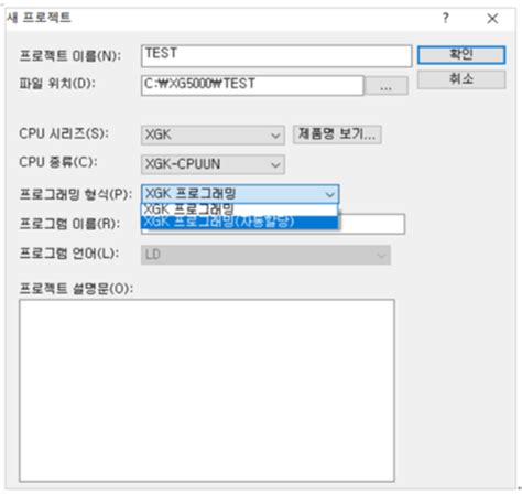 Solution Square Xgk 사용자 정의 펑션블록