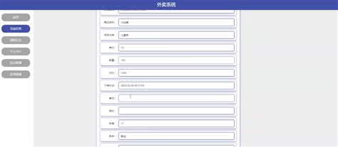 Pythonvue计算机毕业设计外卖系统1taf3（源码程序lw部署）taf前端 Csdn博客