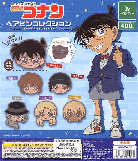名偵探柯南角色造型髮夾