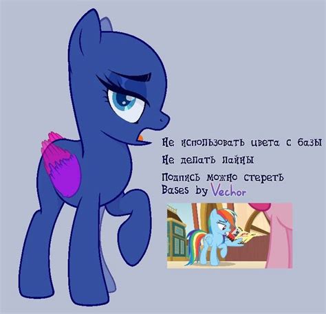 Пин от пользователя ♠🂡𝐀𝐜𝐞🂡♠ на доске Mlp Bases Единорожье искусство