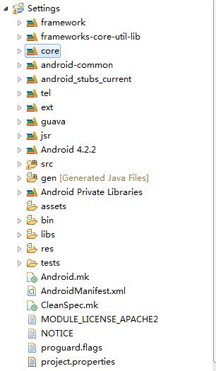 Android 系统应用setting开发总结settingsactivity二次开发 Csdn博客