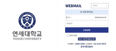 North Korean Kimsuky Group Targets University Professors For Cyber