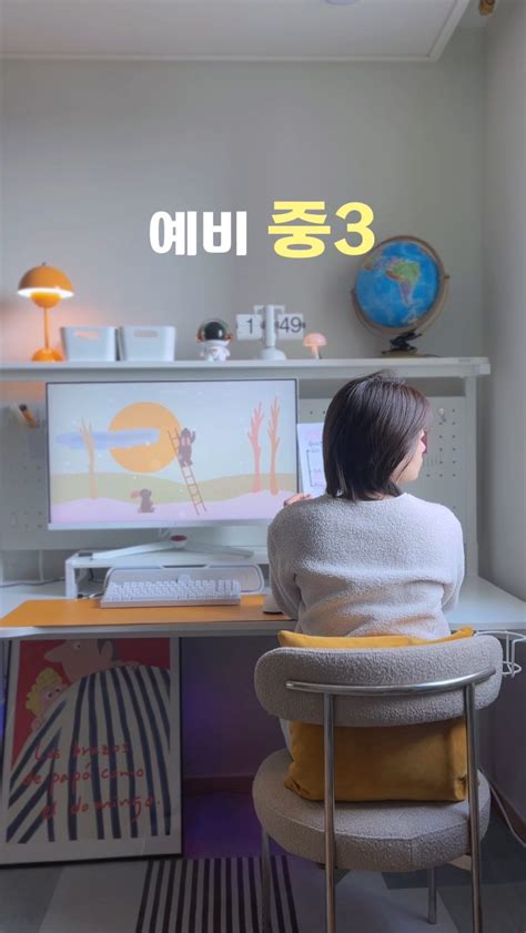 요요이한남 부원장 ️중딩공부 동동맘 🙋🏻‍♂️사춘기자녀들과 잘지내는 방법👦🏻 📍어릴때부터 친하게 지내야 한다는것 특히