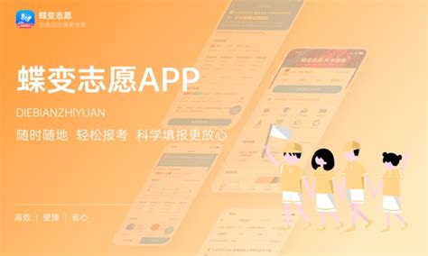 湖南科技职业学院好不好怎么样 湖南科技职业学院值不值得报考有途教育