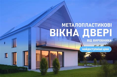 Viknaland Економія в домі починається з вікон… Живучи в квартирі чи в приватному будинку🏠 як