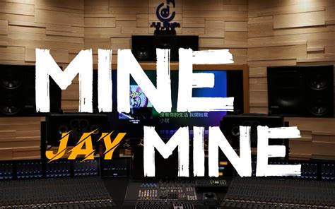 在百万级录音棚听周杰伦《mine Mine》【hi Res】 Jlrs Jayfm Jlrs Jayfm 哔哩哔哩视频