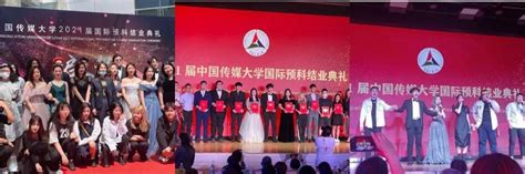中国传媒大学13怎么样，中国传媒大学13国际本科留学预科及学费，中传13英澳美加新国际本科自主招生媒体与传播专业招生简章 知乎