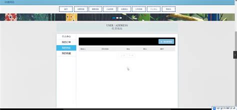 [附源码]java计算机毕业设计动漫网站（源码 开题） csdn博客