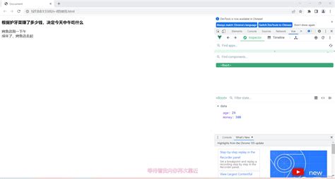 V If与v Show的区别 Csdn博客