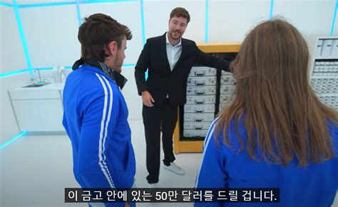 유튜브 구독자 세계 1위 미남미녀 100일동안 갇혀지내면 50만불  포텐 터짐 최신순 에펨코리아