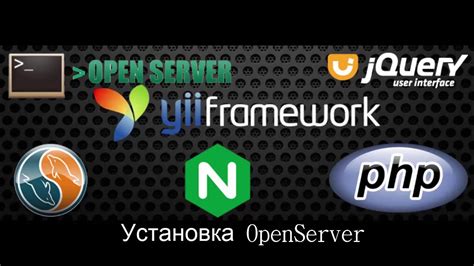 Установка Openserver на Windows 81 Youtube