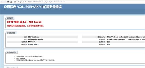 关于css文件，能加载，但是文件中不存在问题请教 Csdn社区