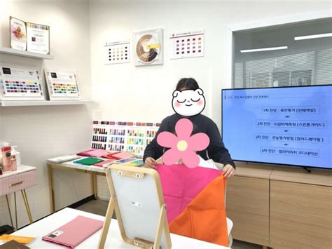 퍼스널컬러 전문가 자격증 1급 교육 1~2월 공지사항 휴먼컬러컨설팅