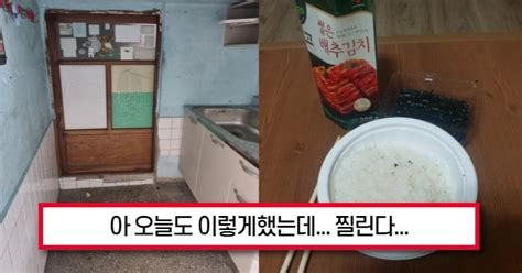 듣고보면 소름돋는 가난한 사람들의 공통점