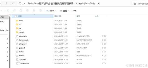 Springboot计算机毕业设计医院信息管理系统开发环境基于springboot的医院管理系统的国内外研究现状 Csdn博客