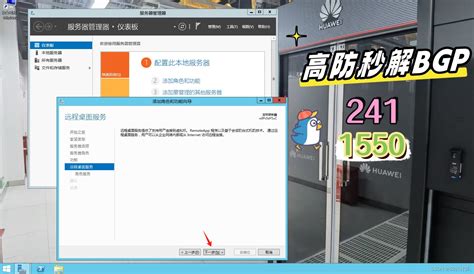 windows server 2012 r2 服务器多桌面设置方法 服务器多界面设置方法 csdn博客
