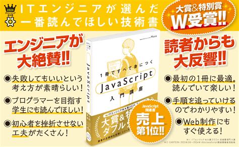 HTMLCSSJavascript初学者は必携 冊ですべて身につくシリーズ コハム