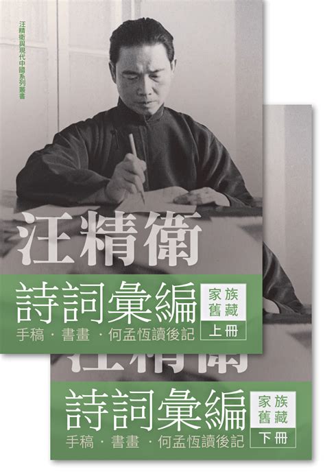 書籍 EIGHT CORNERS BOOKS