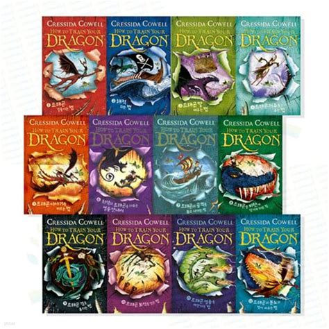 예림당 드레곤길들이기 책세트 12권 드래곤길들이기 드림웍스애니메이션원작소설 올리비아코코