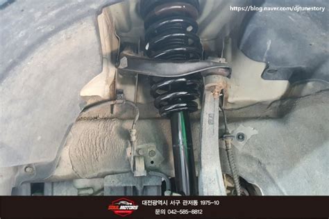 오피러스 하체경정비 대전하체경정비 및 대전하체튜닝샵 관저동카센터 대전튜닝샵 소울모터스 오피러스 Gh330 Ecs쇼바 탈거 일반 쇼바로 교환완료 네이버 블로그