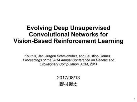 U Net Convolutional Networks For Biomedical Image Segmentationの紹介