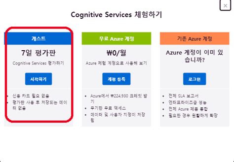 개발자 커뮤니티 Python 초급 강좌 목차 16 외부 웹서비스 Api 호출