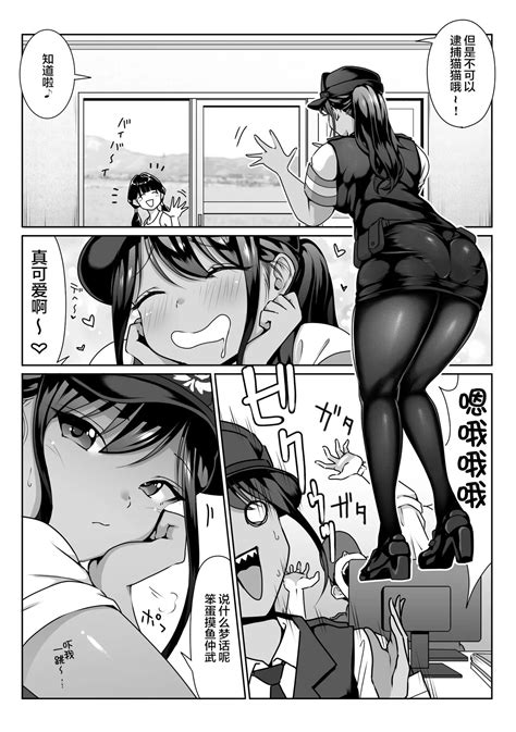 Akogare No Boku No Senpai To Kinmuchuu No Kouban De Muremure Pansto Sex Zuke Page 10