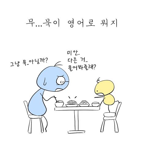 부모도 영어 공부를 해야하는 이유