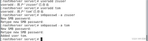 第三章 Centos 7 Linux配置samba 实训任务1：配置samba服务samba服务器配置实训 Csdn博客