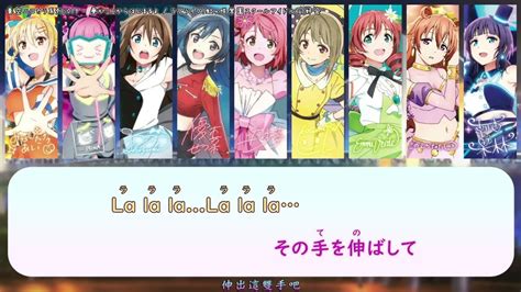 ニコカラ OFF夢がここからはじまるよ ラブライブ ニジガク YouTube