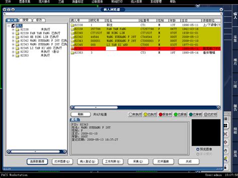 C 医学影像pacs系统，什么是医学影像pacs系统？pacs系统功能有哪些？作用有哪些？对接哪些设备？业务流程是什么？ 阿里云开发者社区
