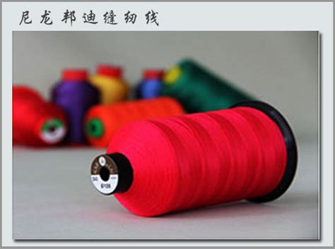 缝纫线 高强缝纫线 环保缝纫线 邦迪线 进口缝纫线 缝纫线 高强缝纫线 尼龙邦迪缝纫线聚脂纤维皮具缝纫线 涤纶邦迪线 环保缝纫线 特品线