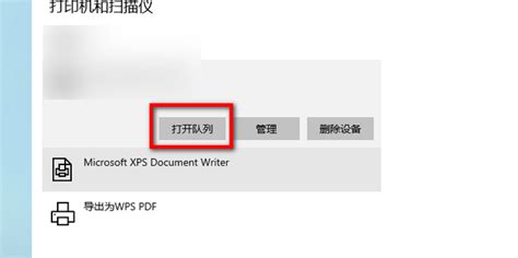 如何设置打印机将打印的字体颜色加深 360新知