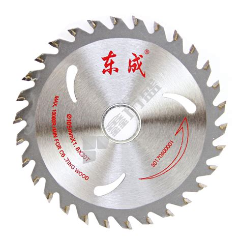 东成 木用合金锯片 交替齿 30170600028 105 440t 单位片 融创集采商城