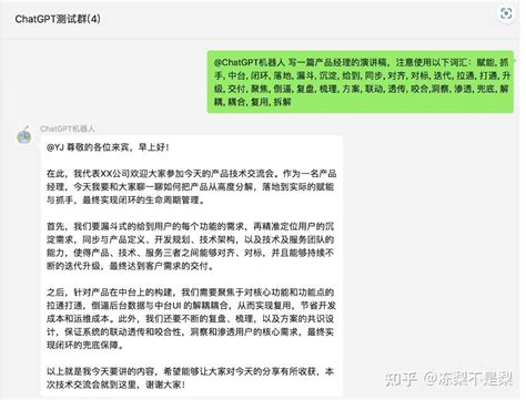 Github 热门仓库推荐：使用chatgpt搭建微信聊天机器人 知乎