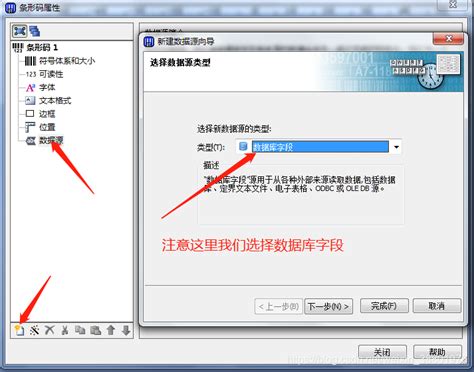 C Winfrom调用bartender打印，具名打印，以及数据库打印winfrom Bartender打印 Csdn博客