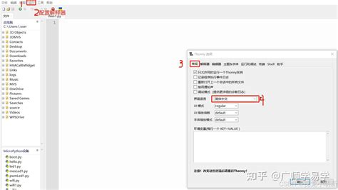 esp32！thonny micropython esp32开发环境搭建！！ 知乎