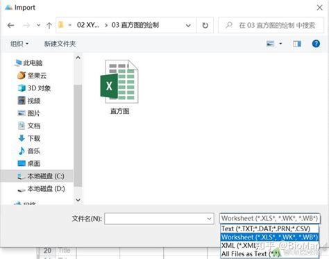 Graphpad Prism Xy表图形绘制——模拟直方图 知乎