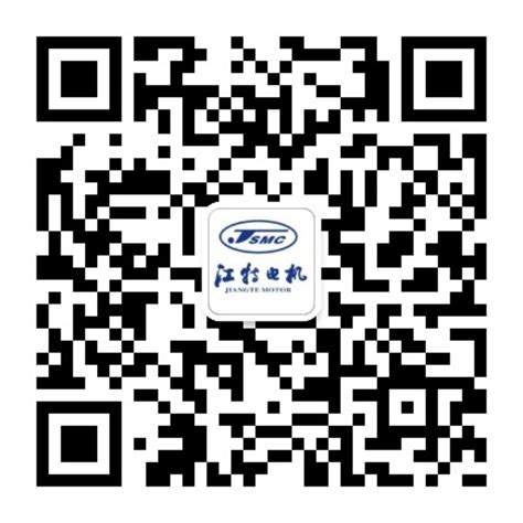 汽车电机 06 江西特种电机股份有限公司