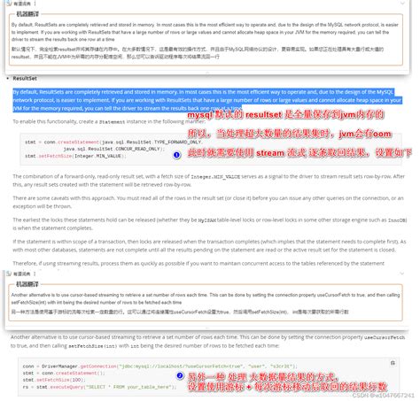 Oom专题 如何使用jdbctemplate查询百万行超大结果，以及其他jdbctemplate 其他冷门实用技能jdbctemplate查询大批量数据 Csdn博客